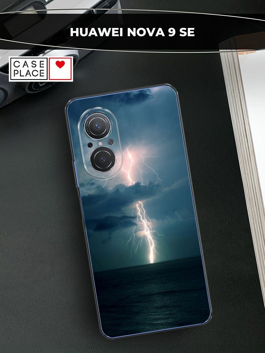 Чехол на Huawei Nova 9 SE / Хуавей Нова 9 SE с принтом "Молния 1"