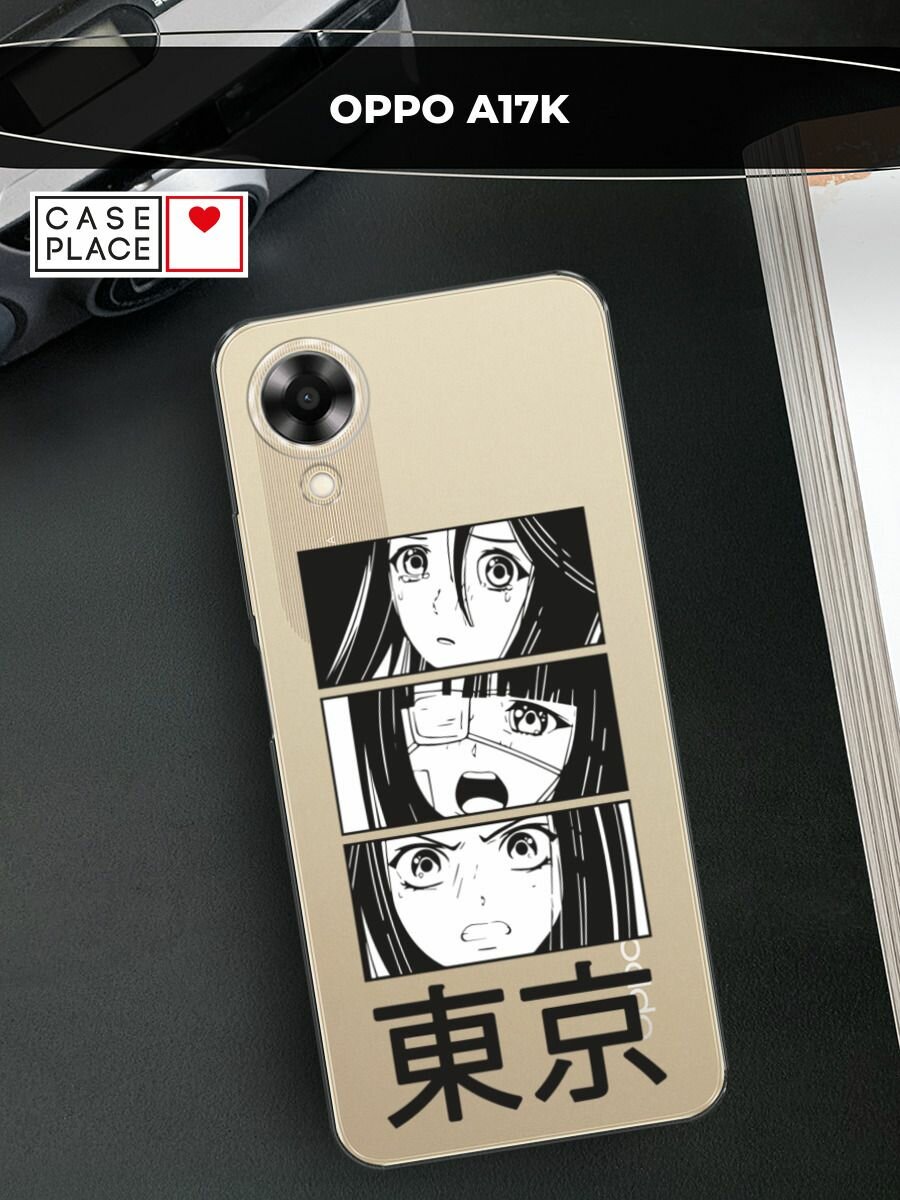 Чехол на Oppo A17K / Оппо A17K с принтом "Tokyo girls", прозрачный