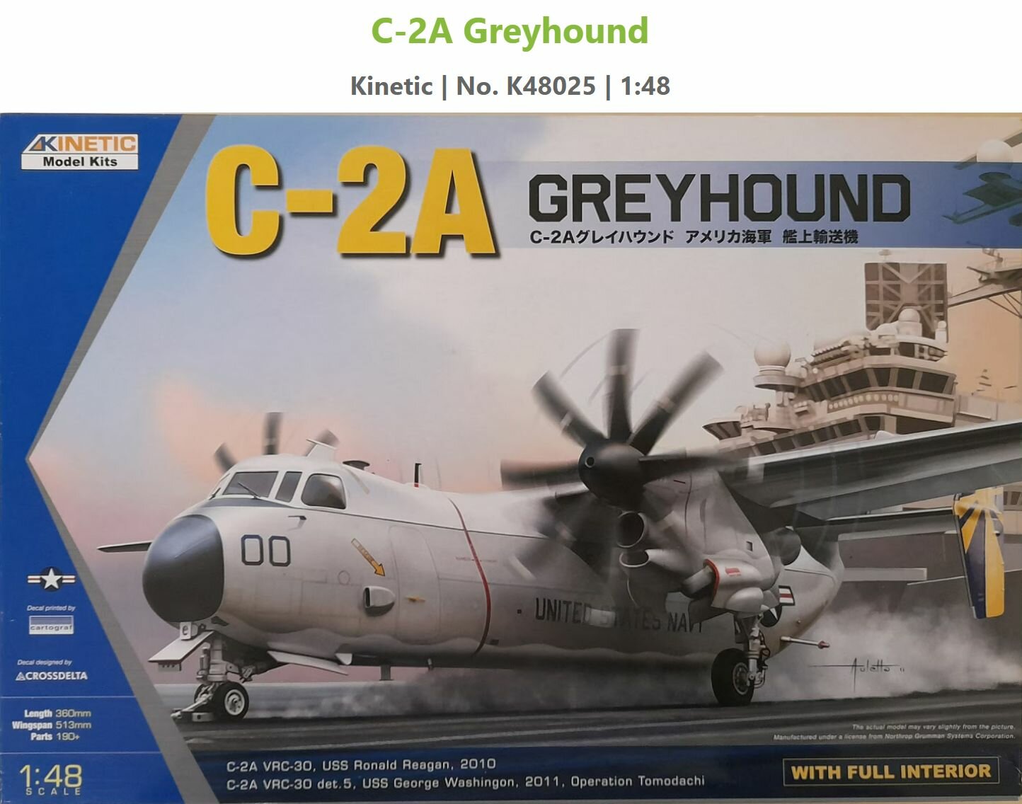 Kinetic 1/48 Масштаб K48025 C-2A Грейхаунд Набор модели самолета