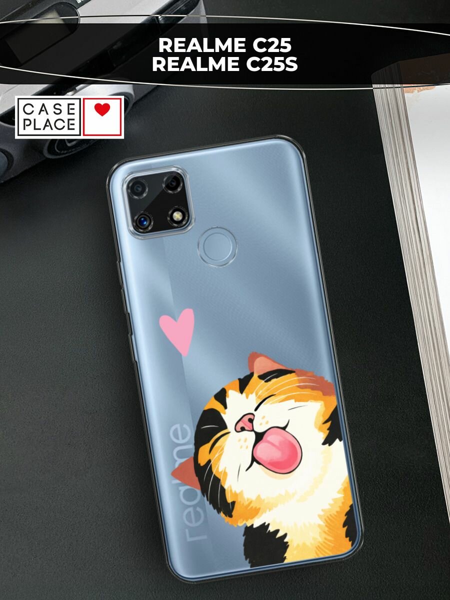 Чехол на Realme C25/C25s / Реалми С25/C25s с принтом "Лизь", прозрачный