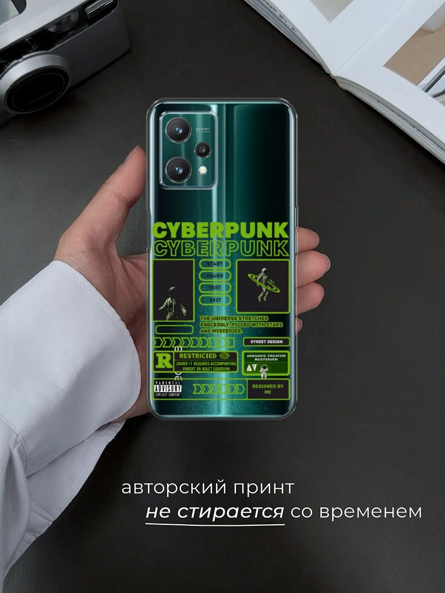 Чехол на Realme 9 Pro/9 5G / Реалми 9 Про/ 5G с принтом "Cyberpunk", прозрачный — фото 1