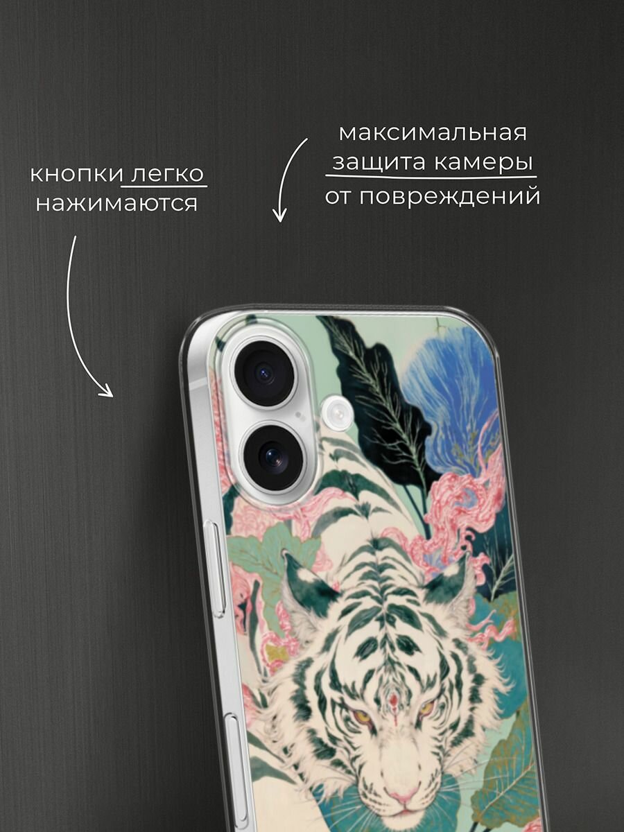 Чехол на Apple iPhone 17 / Айфон 17 с принтом "Охотник" — фото 1