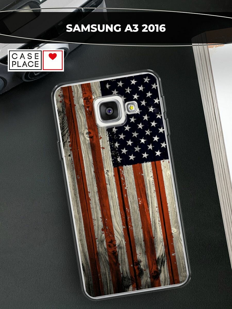 Чехол на Samsung Galaxy A3 2016 / Самсунг Галакси А3 2016 с принтом "США"