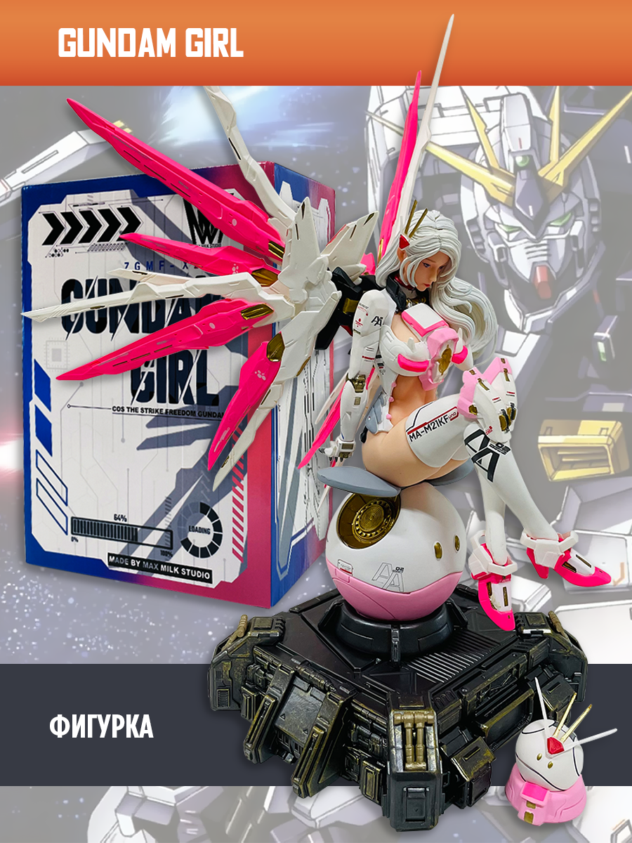 Фигурка "Anime Gundam Girl", 38 см, ПВХ, коллекционная, унисекс, на подставке