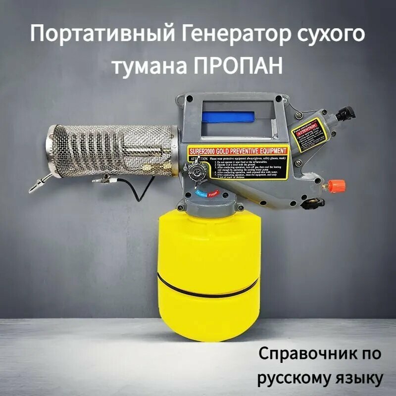 ZHENCHUANG Запчасть для уничтожителя насекомых