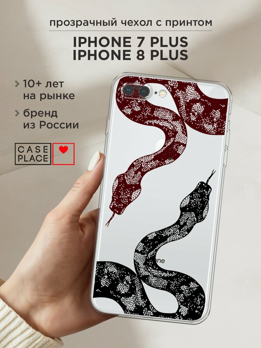 Чехол на Apple iPhone 7 Plus / Айфон 7 Плюс с принтом "Силуэты змей 2", прозрачный