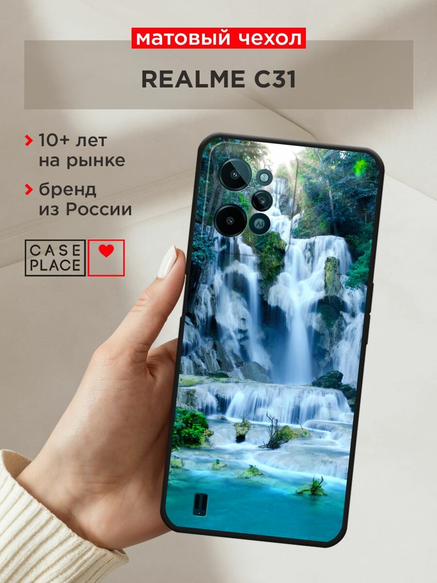 Черный матовый чехол на Realme C31 / Реалми C31 с принтом "Водопад 8"