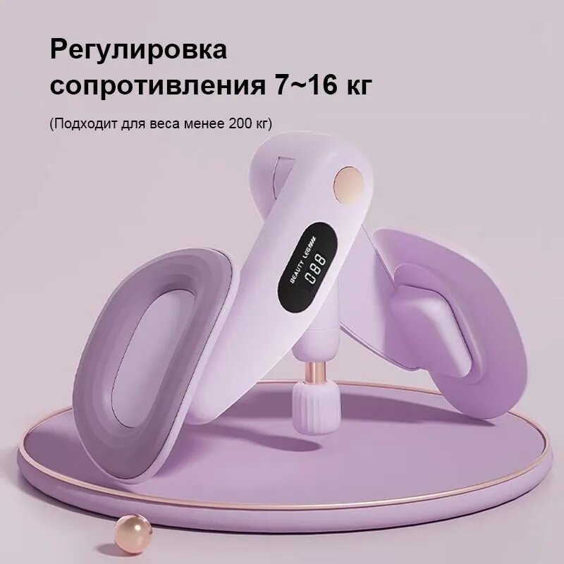 Тренер для бедер и тазового дня, портативный, умный счетчик, для начинающих