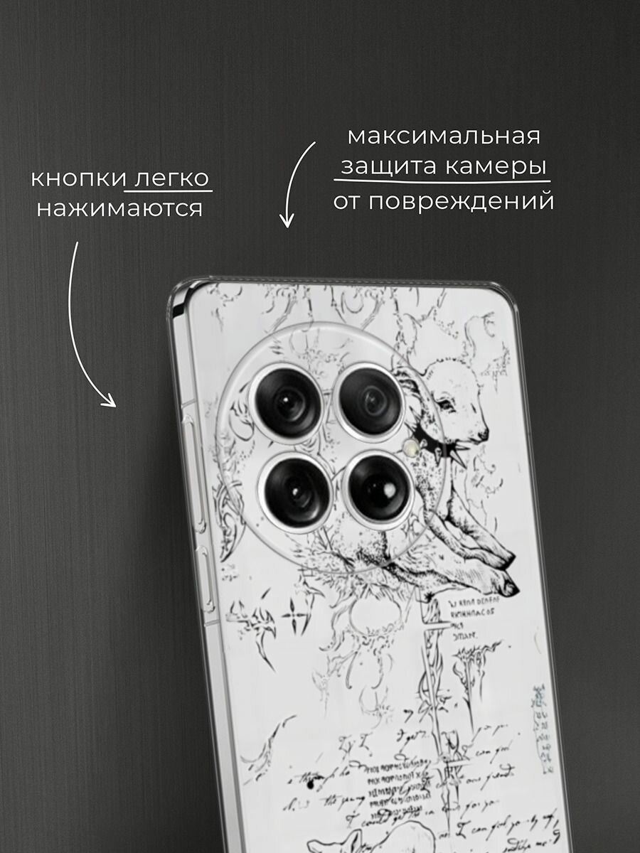 Чехол на OnePlus 13 / Ван Плас 13 с принтом "Готический ягненок" — фото 1
