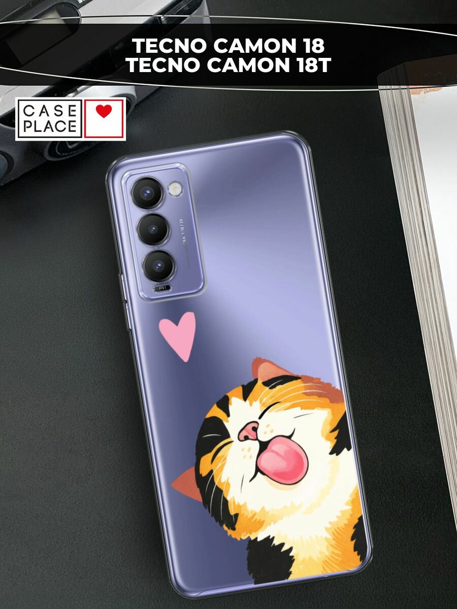 Чехол на Tecno Camon 18/18T / Текно Камон 18/18T с принтом "Лизь", прозрачный