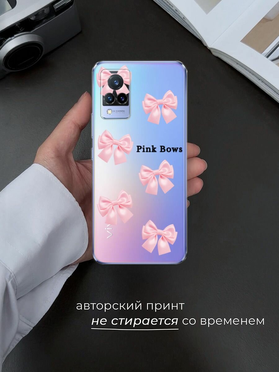 Чехол на Vivo V21 / Виво V21 с принтом "Pink Bows", прозрачный — фото 1