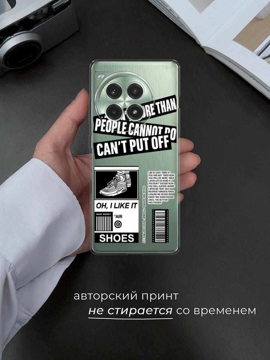 Чехол на OnePlus Ace 3 Pro / Ван Плас Эйс 3 Про с принтом "I like it", прозрачный — фото 1