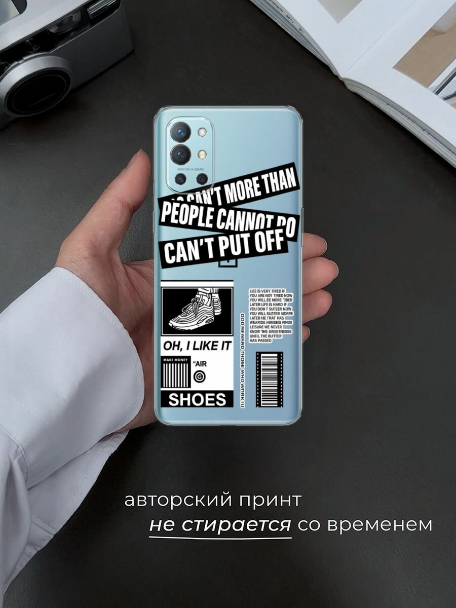 Чехол на OnePlus 9R / ВанПлас 9R с принтом "I like it", прозрачный — фото 1