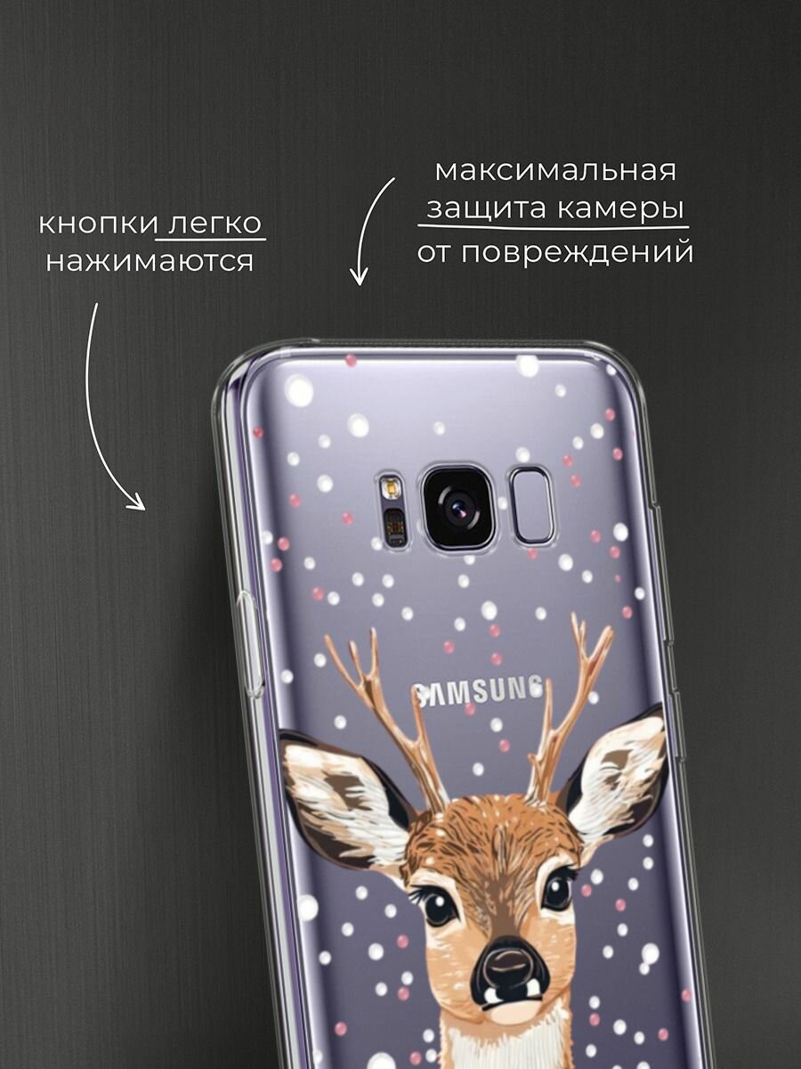 Чехол на Samsung Galaxy S8 + / Самсунг Галакси С8 Плюс с принтом "Гордый олень 3" — фото 1