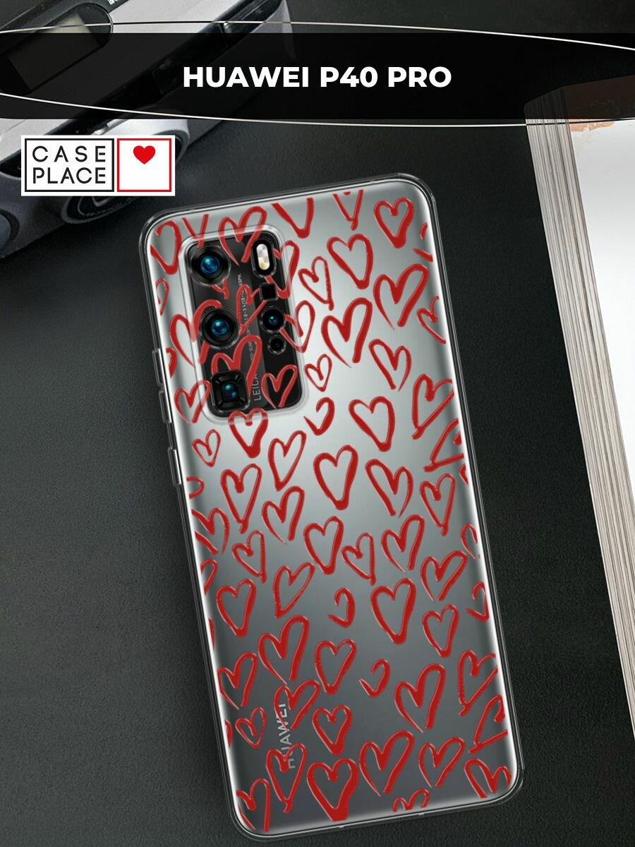 Чехол на Huawei P40 Pro / Хуавей П40 Про с принтом "Легкие бордовые сердечки"