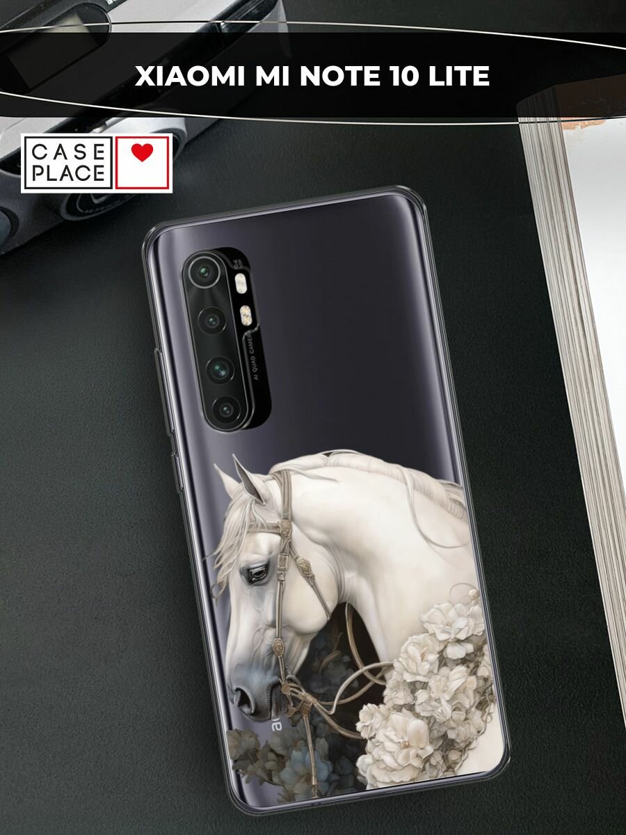 Чехол на Xiaomi Mi Note 10 lite / Сяоми Ми Нот 10 лайт с принтом "Благородный конь 3"
