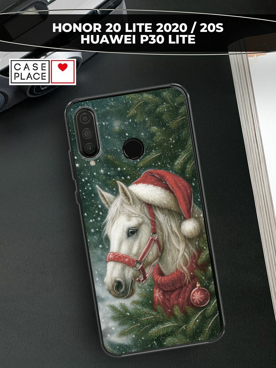 Чехол на Huawei P30 Lite/Honor 20S/20 Lite (2020) / Хуавей P30 Лайт с принтом "Белый сказочный конь 2"