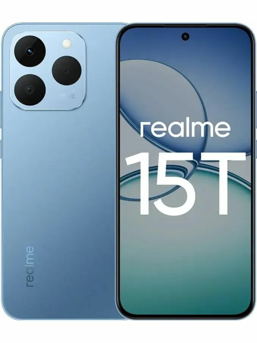 Смартфон realme 15T 12/256, голубой металлик