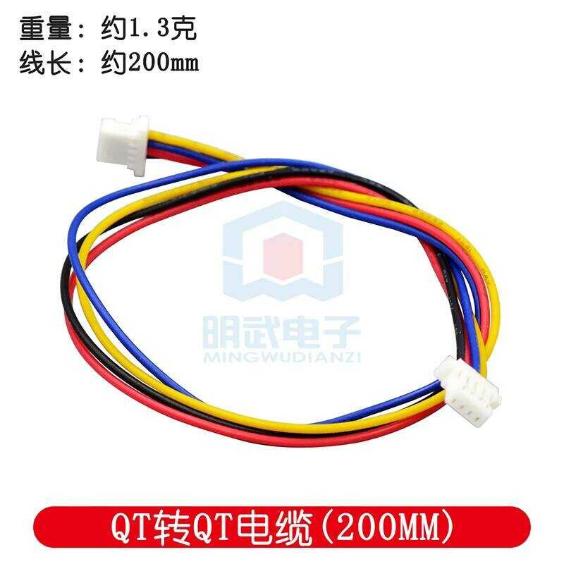 10шт Кабель JST1.0 SH1.0 4-контактный С Разъемом Male Dupont Для STEMMA QT/QWIIC Тип опции доставки: КабельQT-к-QT200мм