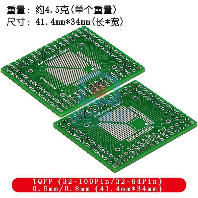 10шт Адаптерная SOP SOP8 SOP10 SOP16 SOP28 TQFP QFN56/64 ТесТовая IC Печатная Плата Тип опции доставки: TQFP414*34мм