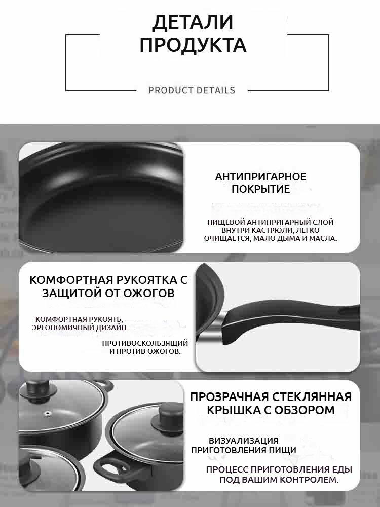 Набор посуды, антипригарное покрытие, 4 сковороды, 6 лопаток, 3 крышки, для индукционной плиты