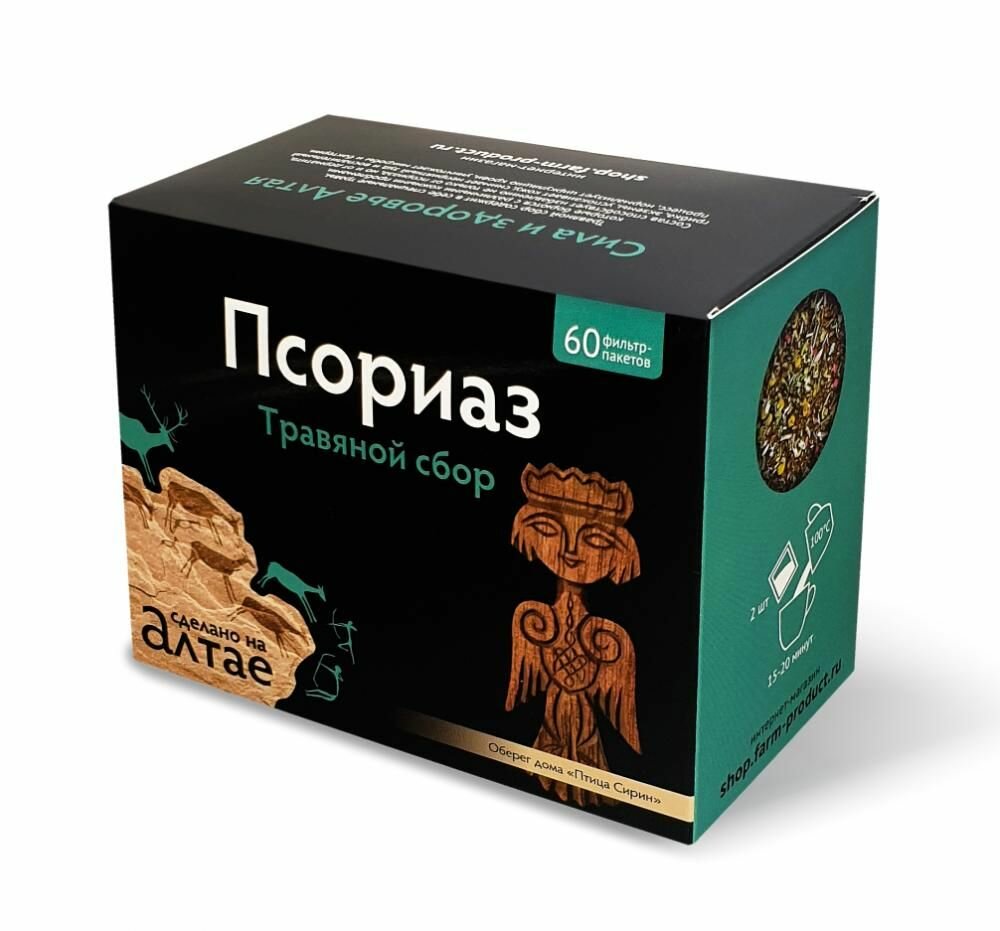 Травяной сбор Фарм-Продукт измельченный при псориазе, 60 пакетиков