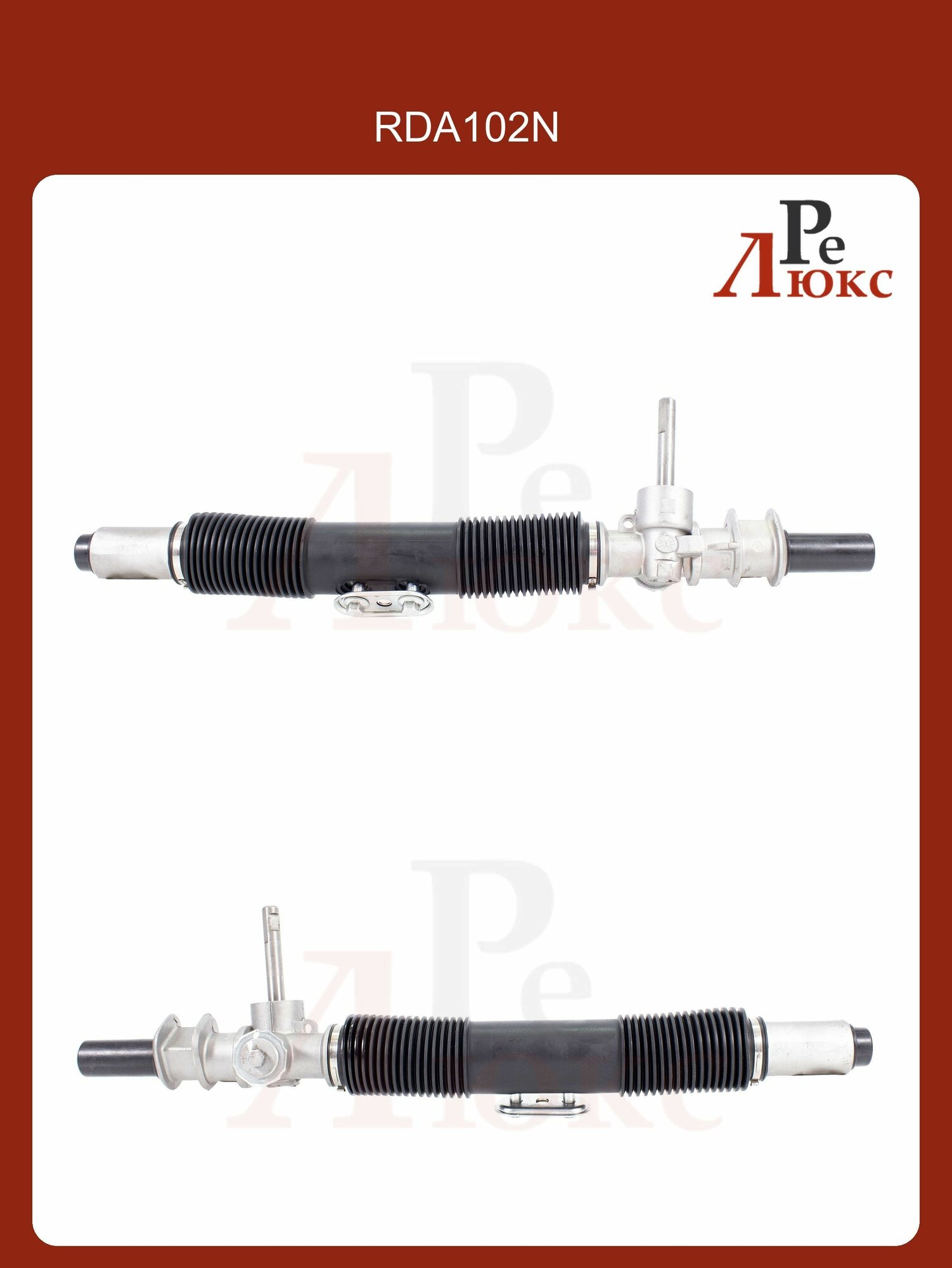 Механическая рулевая рейка Daewoo Nexia 1995-, Daewoo Lanos 1997-, Chevrolet Lanos 2005- RDA102N