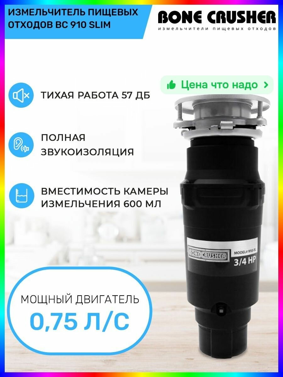 Эффективный измельчитель бытовых отходов для вашей кухни-пищевых
