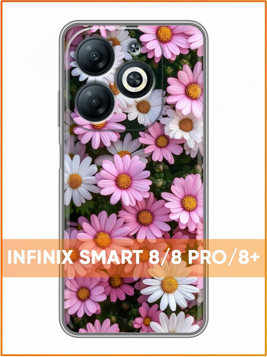 Чехол для Infinix Smart 8 4G, 8 Plus 4G, 8 Pro 4G, Инфиникс Смарт 8, Смарт 8 Плюс, Смарт 8 Про