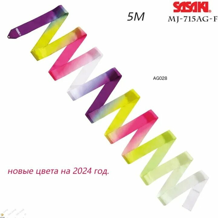 SASAKI Лента для гимнастики