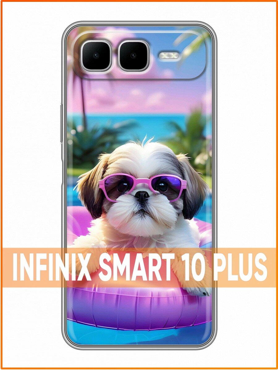 Чехол для Infinix Smart 10 Plus с принтом Собачка на надувном круге (Инфиникс Смарт 10 Плюс)
