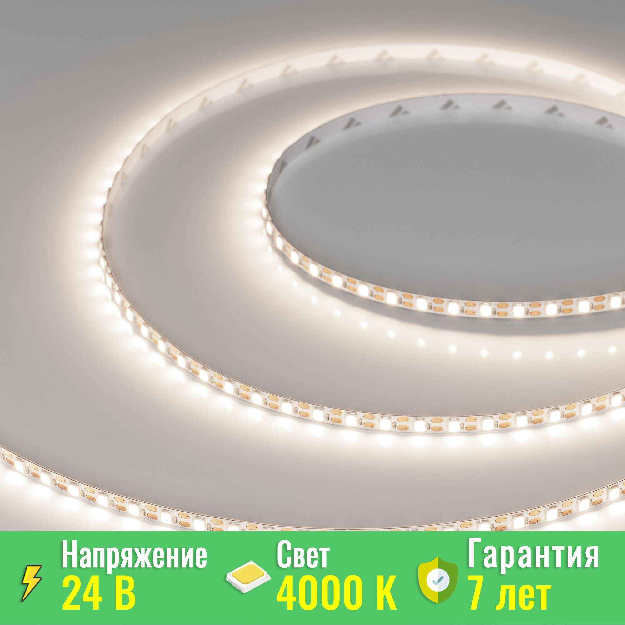 Лента FC-A120-5mm 24V Day4000-CX1 (10 W/m, IP20, 5m) (Arlight, резка 1 светодиод) 052779