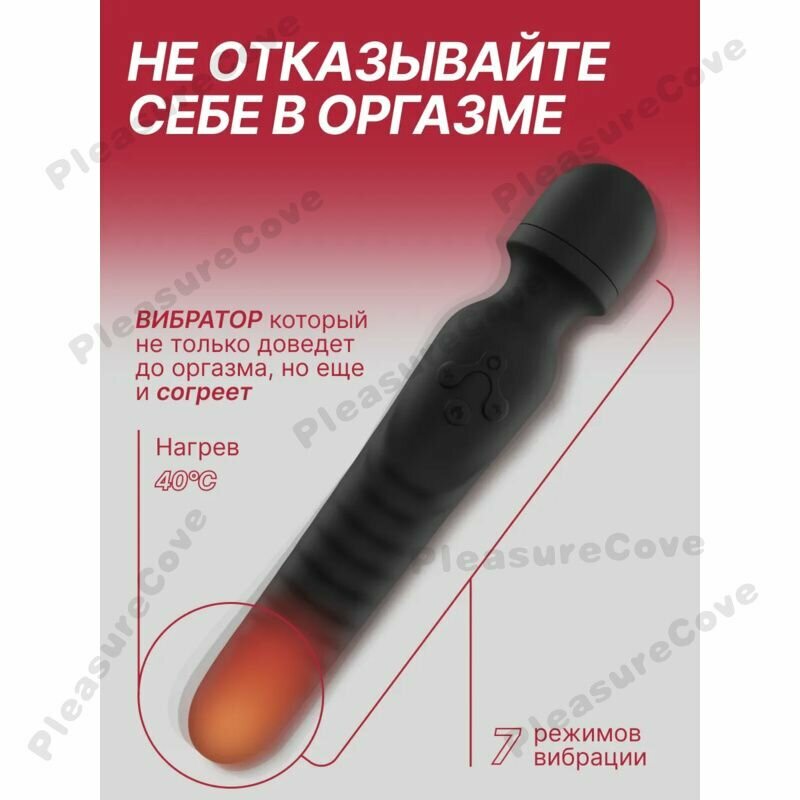 Вибратор, ABS пластик, силикон, пластик, черный, белый, розовый, 25 см, с вибрацией — фото 1