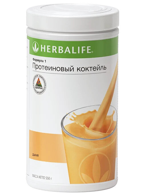 Коктейль для похудения "Формула 1", Дыня, Herbalife Гербалайф