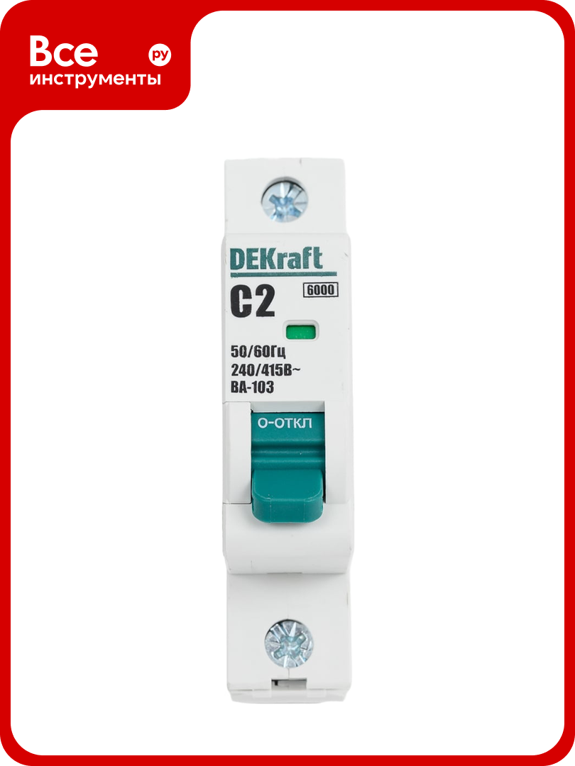 Автоматический выключатель DEKraft ВА-103 1Р, 2А, характеристика C, 6кА 12265DEK, защиты электрических цепей