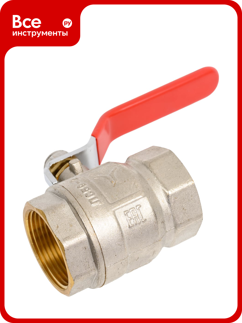 Шаровой полнопроходной кран PRO AQUA В-В ручка рычаг 1 1/4 FWL51-f32-f32x для питьевой воды