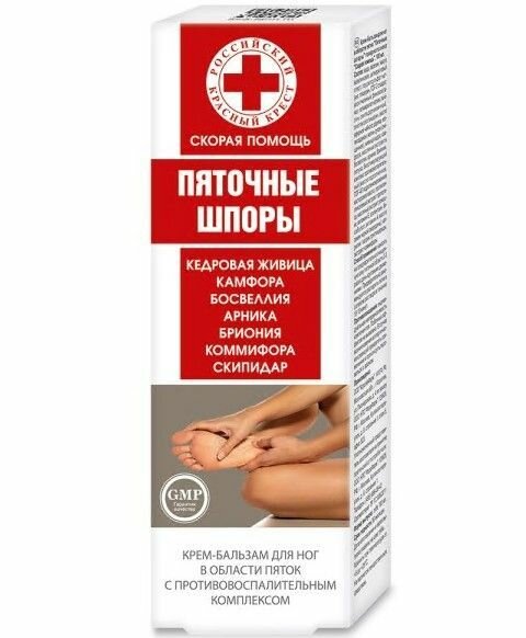 Крем-бальзам для ног норкин ЖИР "Скорая помощь", Пяточные шпоры, 100 мл