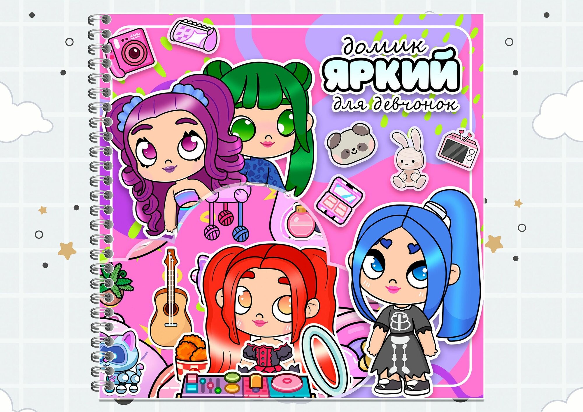 Книжка на липучках ТокаБока , Яркий домик,