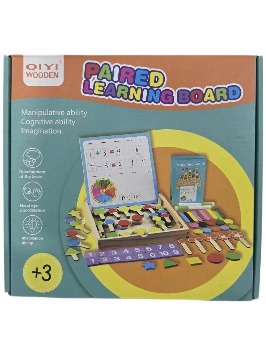 Математический сортер деревянный. Набор для обучения: цифры, геометрические фигуры, часы. С маркером и доской. 3+