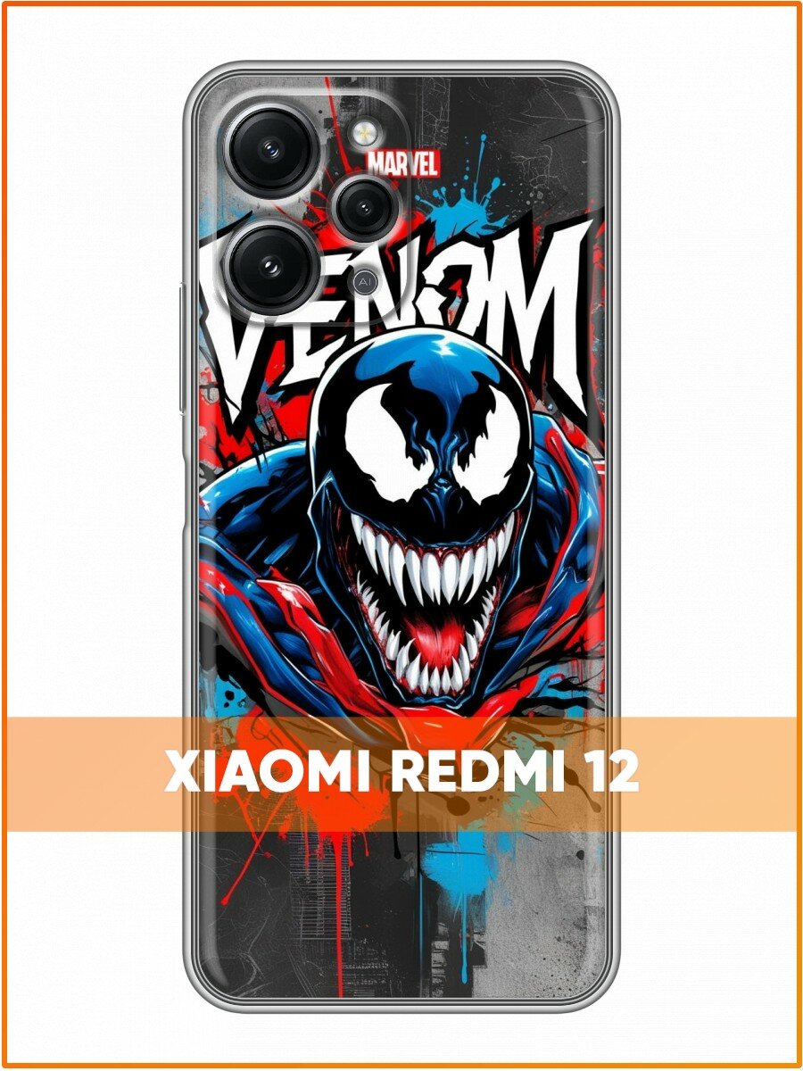 Чехол для Xiaomi RedMi 12 с принтом для мальчиков с Веномом (Сяоми Редми 12)