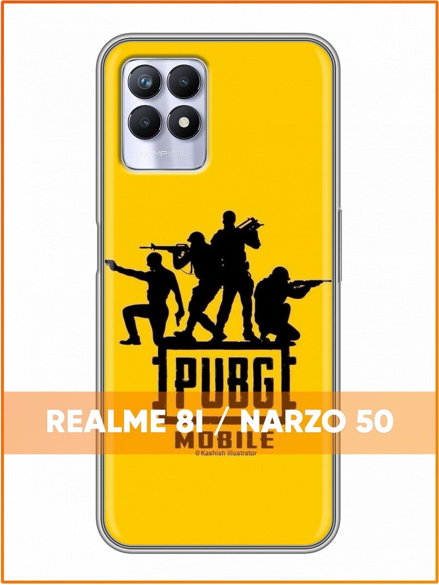 Чехол для Realme 8i, Realme Narzo 50, Реалми 8i, Реалми Нарзо 50