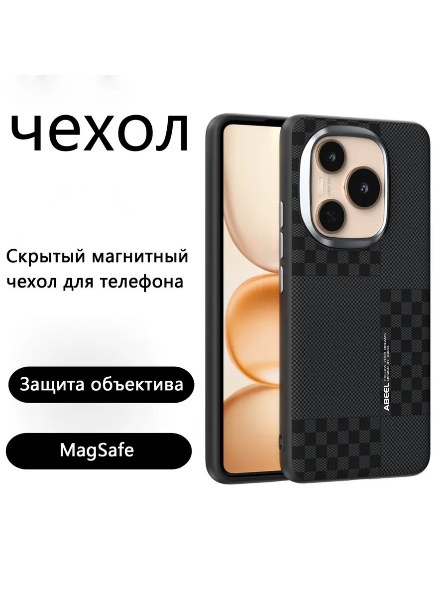 Чехол на Honor Power тонкий Magsafe