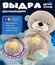 Интерактивная игрушка