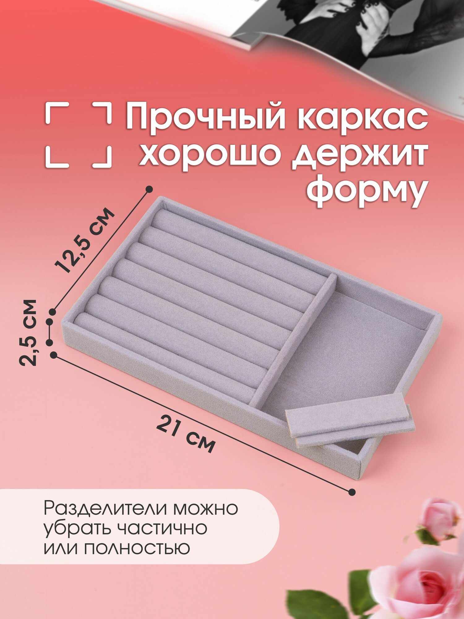 Подставка — фото 1