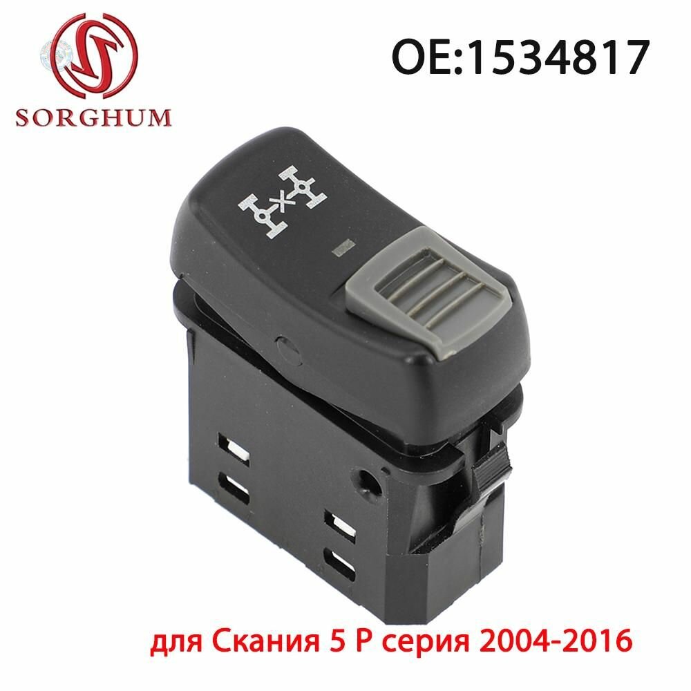Выключатель панели освещения, выключатель окна и PTO для грузовиков Scania 5 серии P (2004-2016) надежные и удобные переключатели
