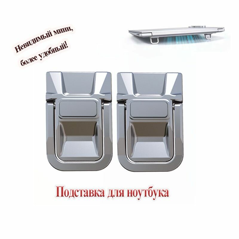 Подставка для ноутбука — фото 1