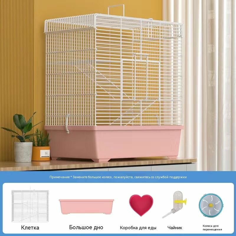 Клетка для грызунов, Большая металлическая складная клетка с дверью для питомцев,53*47*30cm