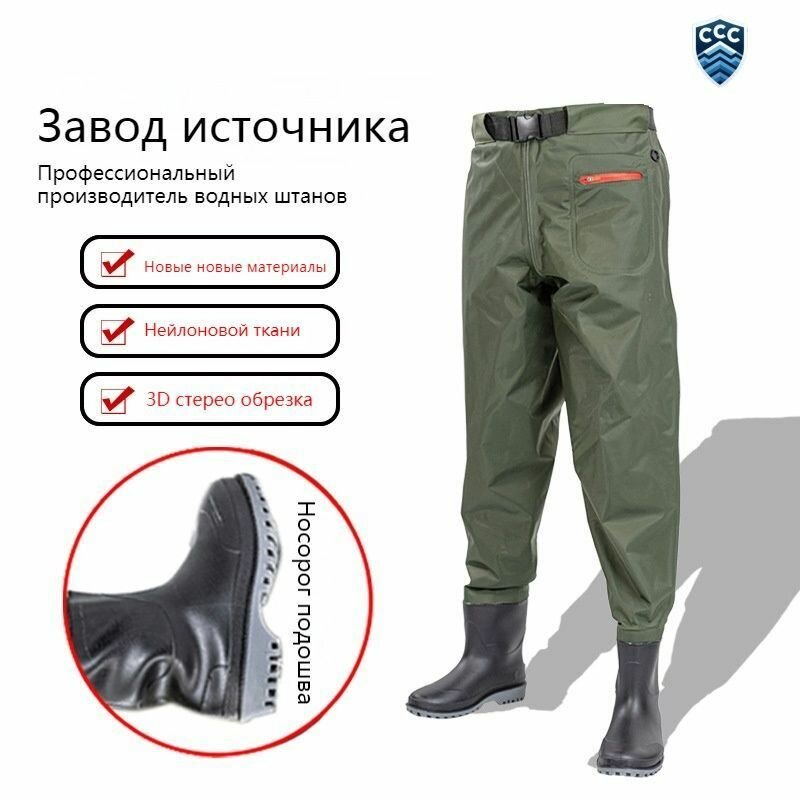 Вейдерсы
