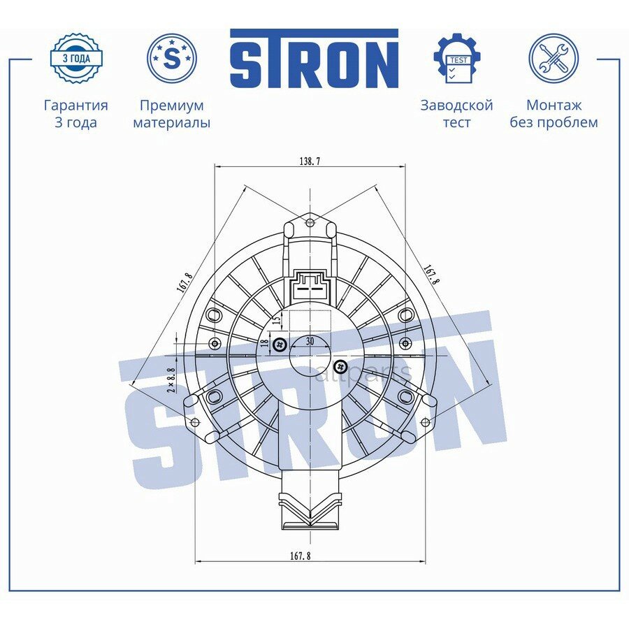 STRON STIF110 Вентилятор отопителя