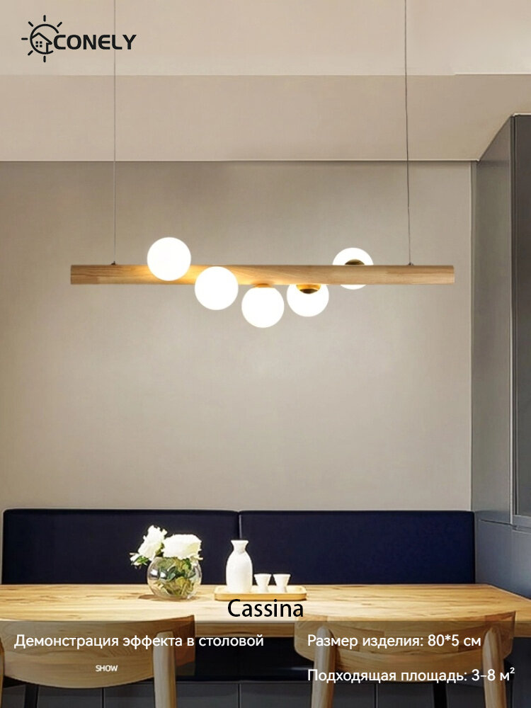 Cassina Потолочный светильник, G9, 40 Вт